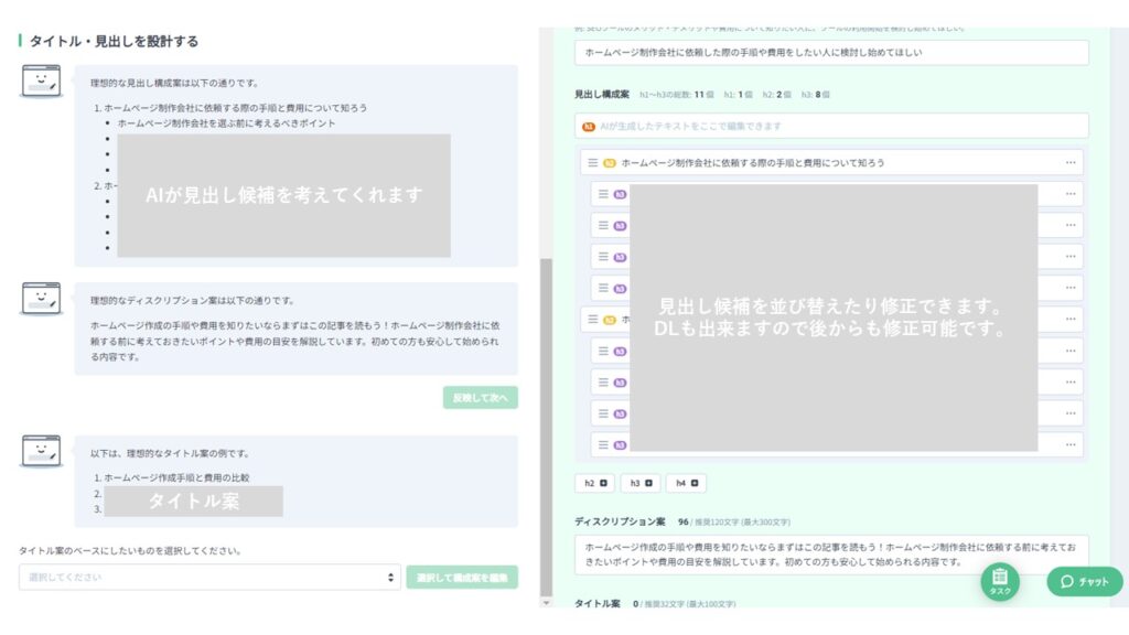 SEO効果測定のやり方は？そもそも必要？ - RIGNET COLUMN